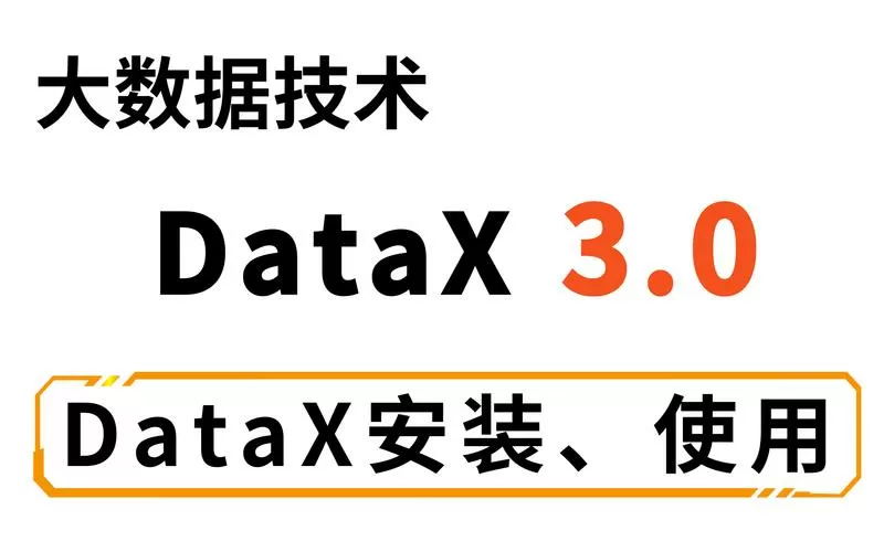 DATA解码下载截图