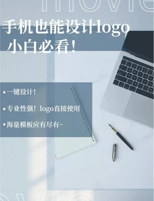 手机怎么制作word文档截图