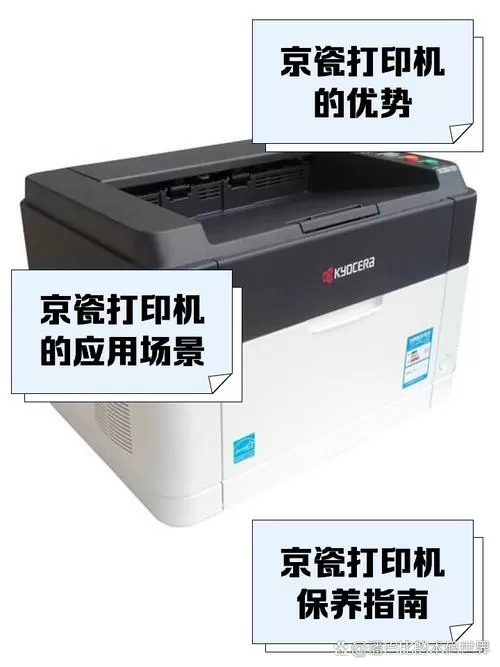 京瓷打印机可以连接手机打印吗图标