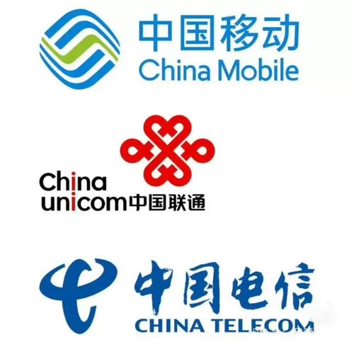 线上三网营业厅靠谱吗截图