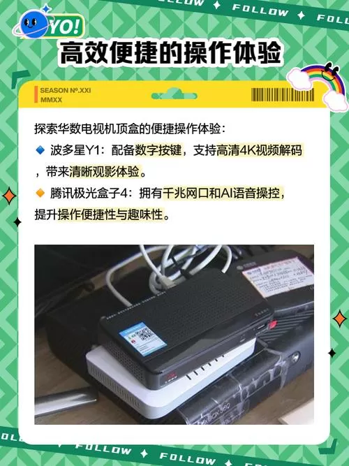 华数盒子初始密码