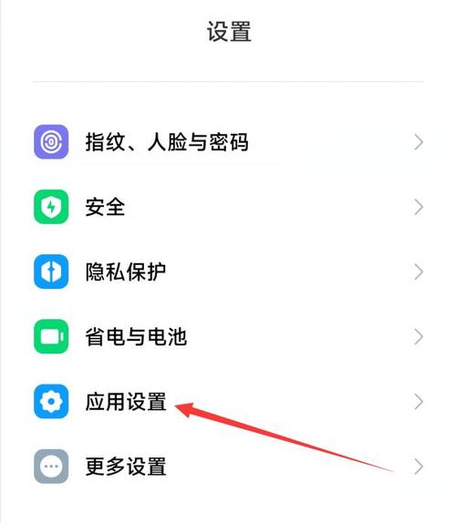 小米来电如何设置全屏图标