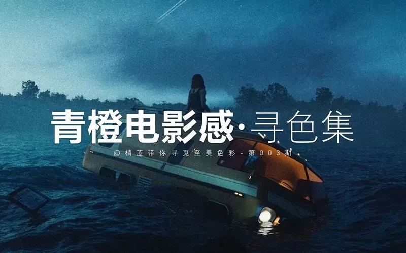 青橙影视在线观看免费高清电视剧缩略图