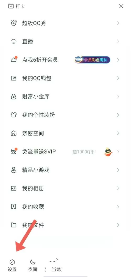 如何关闭游戏帐号