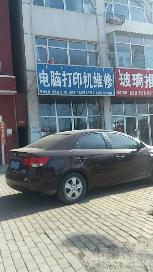 兄弟打印机售后维修电话
