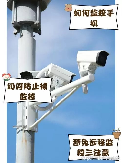 1米内监控能看清手机字吗