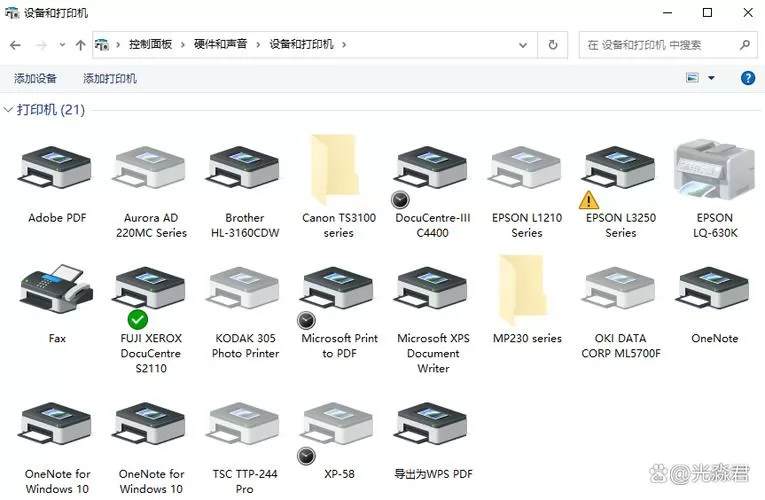 两台win10电脑共享打印机图标