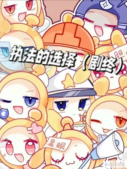 唐妖自由之刃1辅助脚本图标