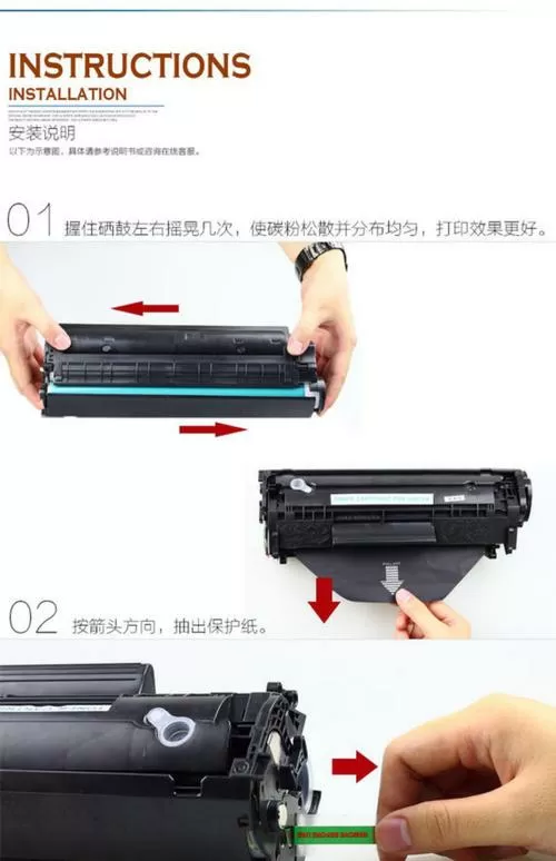惠普mfp136nw怎么换硒鼓截图