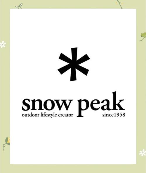 雪地阅读是要收费吗截图