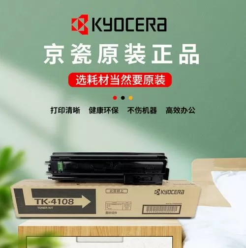 京瓷1800换硒鼓后灰底截图