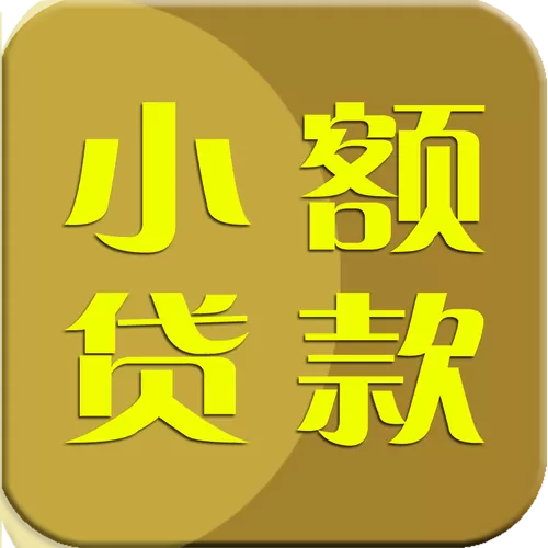 现在来钱贷款app下载