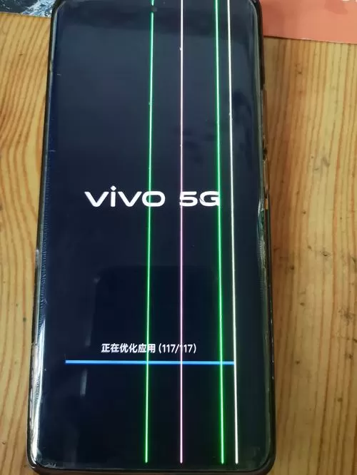 vivo手机竖条纹怎么解决截图