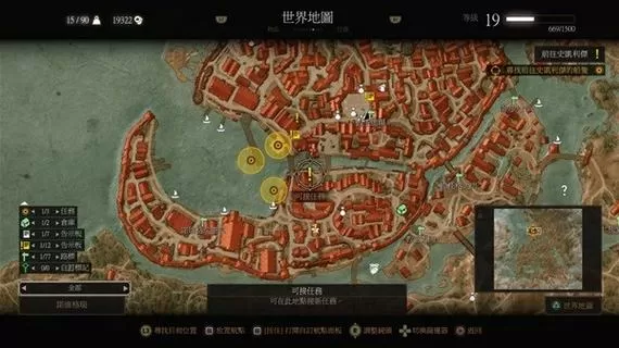 巫师3艾登哪个任务选哪个选项图标