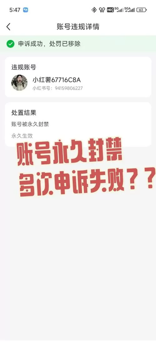 今日头条极速版号码怎么解除限制图标