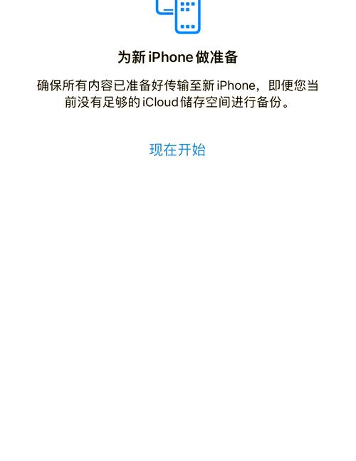 苹果能不能退回原来的系统