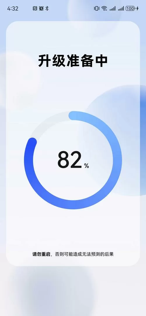 手机换完屏幕分辨率低了截图