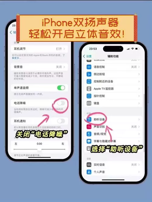 怎样打开手机扬声器模式图标