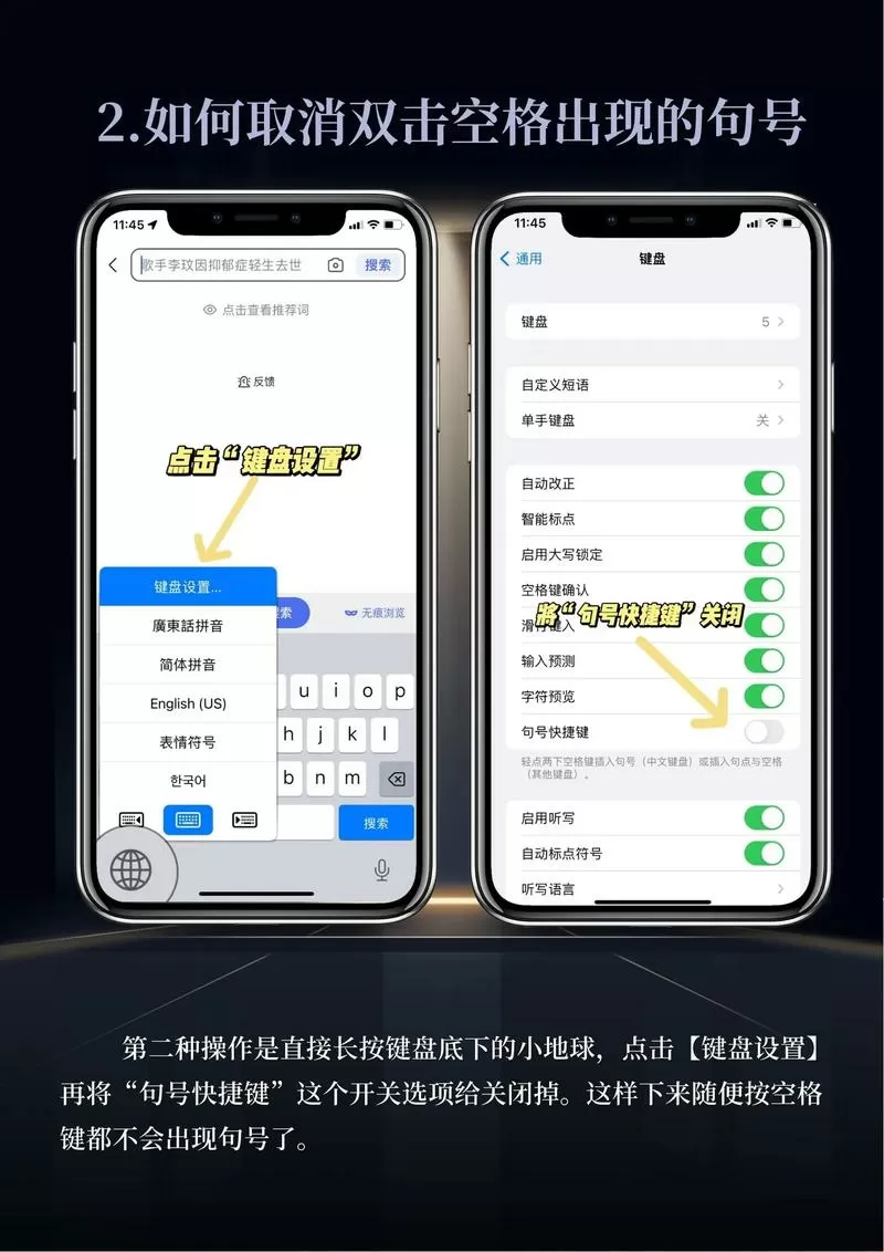苹果怎么取消面部识别解锁