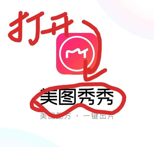 美图秀秀怎么把口红p淡截图