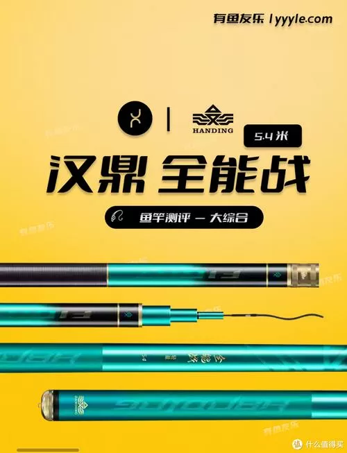网购鱼竿哪个平台好