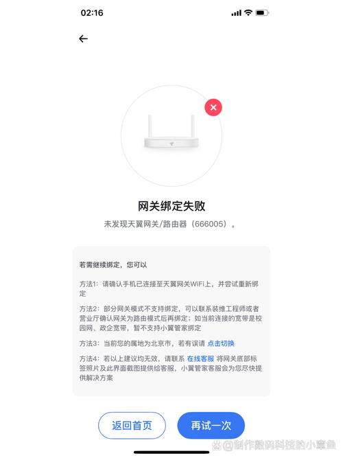 天猫精灵没wifi能用吗截图
