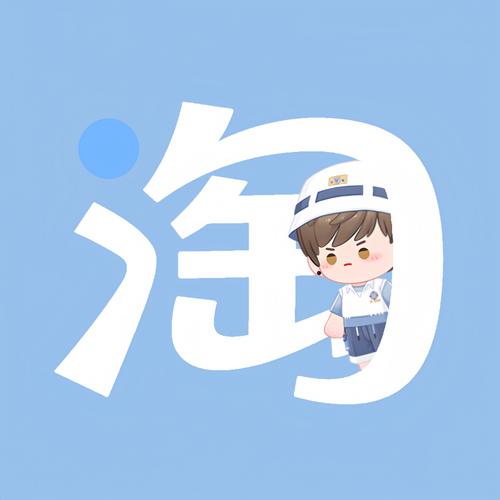 一个人可以申请两个淘宝账号吗图标
