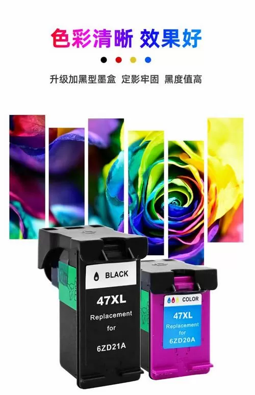 惠普打印机墨盒加墨水截图