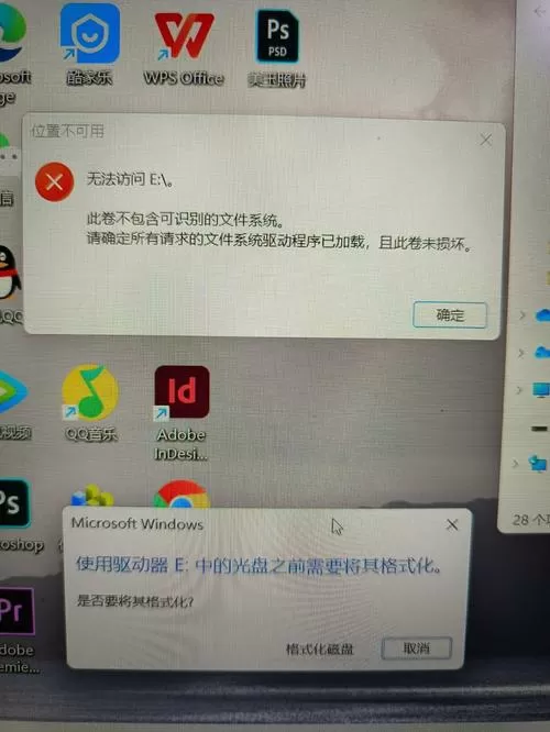 移动硬盘灯亮但不读取无法识别图标