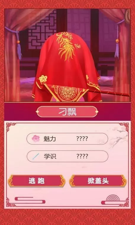 古代人生入宫为妃版本破解版图标
