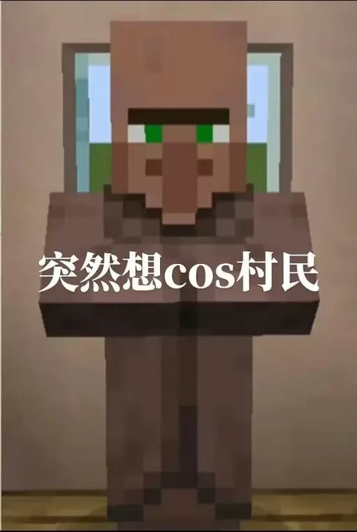 我的世界真人版怎么下载