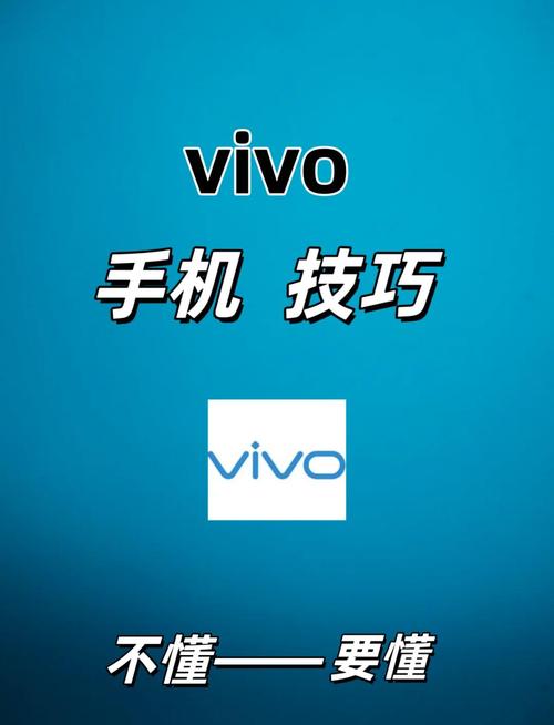 vivo专属游戏加速器怎么用