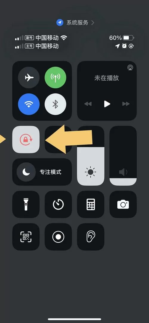 苹果手机看视频不能自动旋转怎么办截图