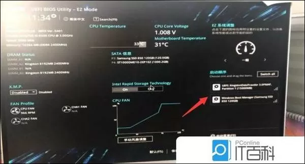 华硕电脑怎么u盘启动