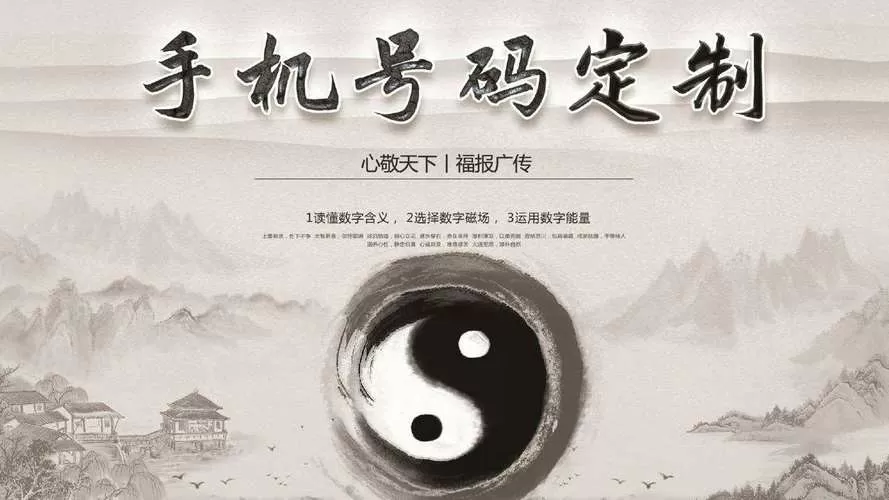 奇缘阁数字吉凶图标