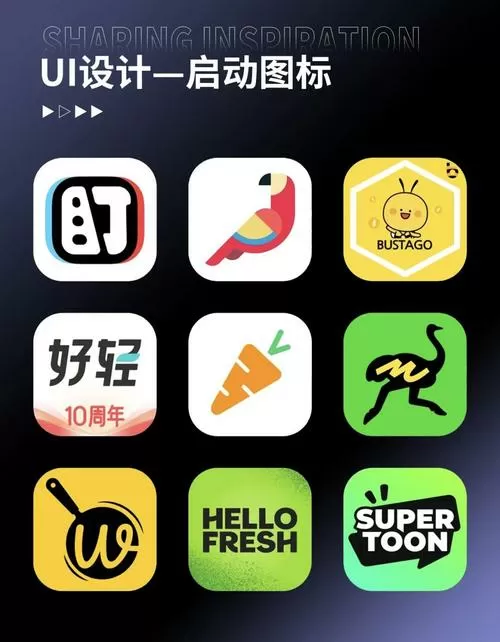 撩妹技巧之如何开始截图