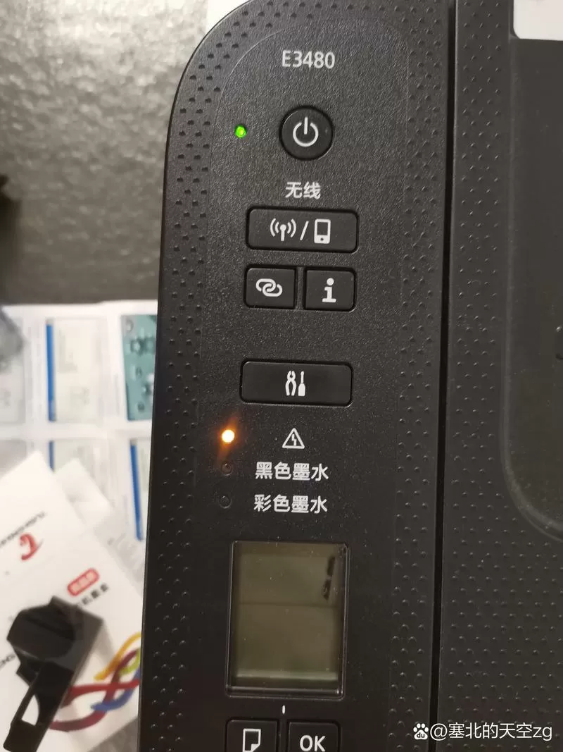 佳能换墨盒后警告灯闪