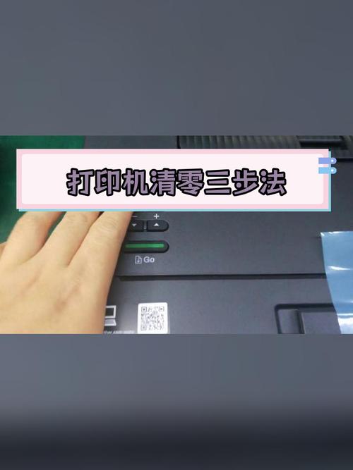 兄弟打印机2140更换墨粉后怎么清零截图