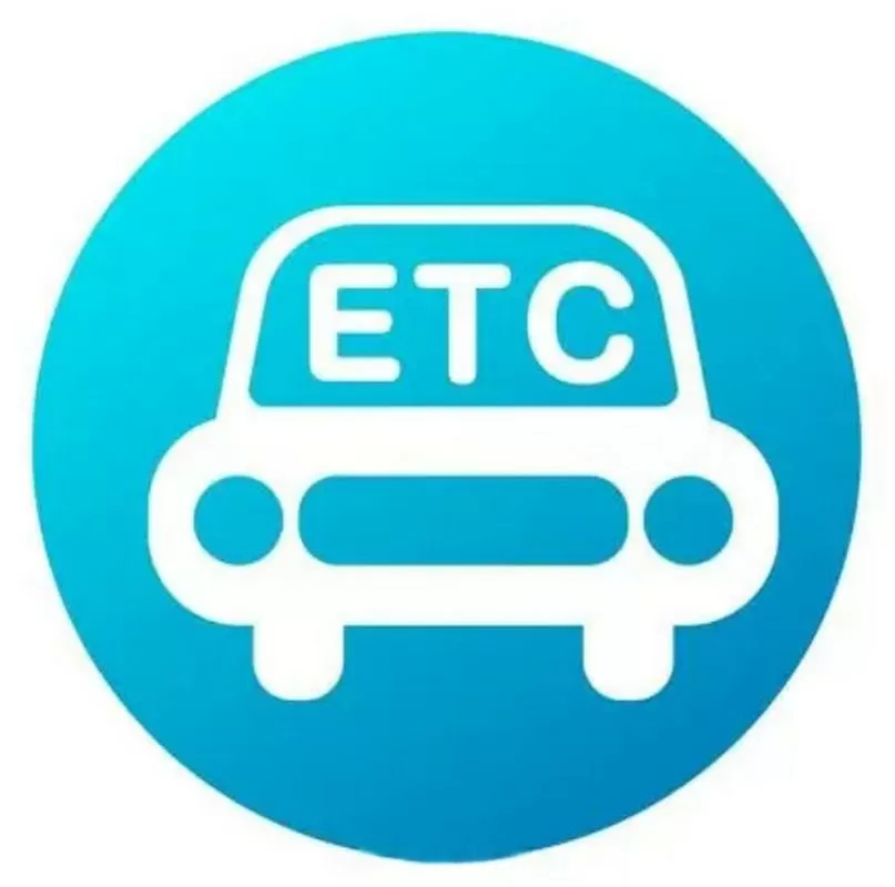 ETC人工服务