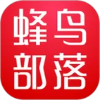 蜂鸟部落赚钱是真的吗截图