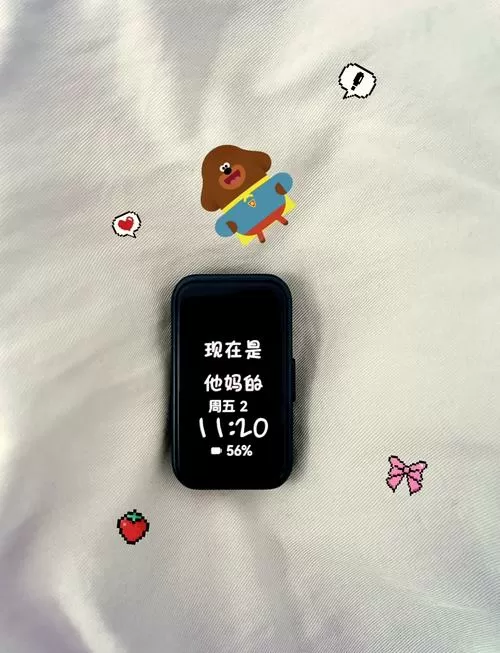 华为荣耀5手环自定义表盘设置方法截图
