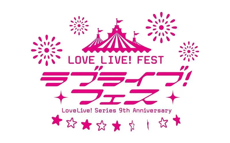 lovelive学园偶像祭特训后变双马尾截图