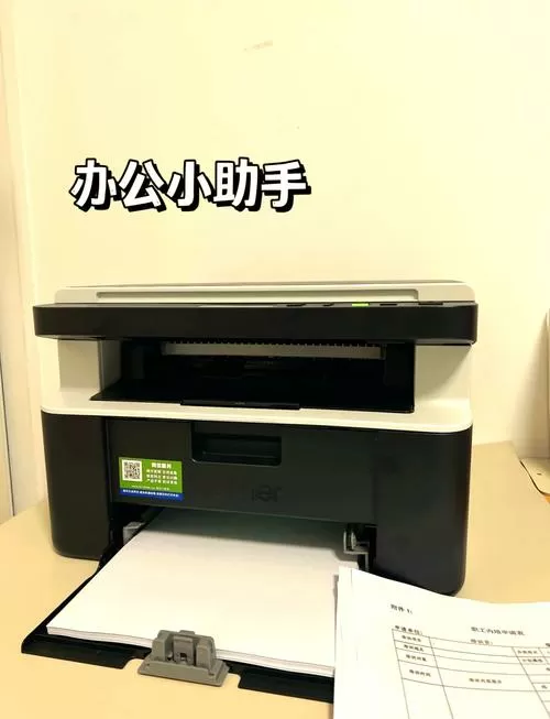 兄弟1618w怎么用手机打印截图