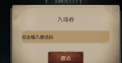 第五共研服怎么进入图标