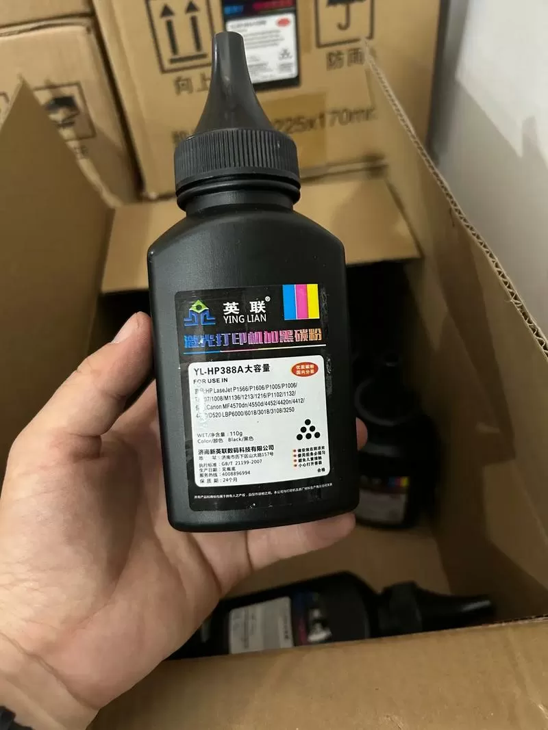 打印机加碳粉后打印出来有很多黑影图标