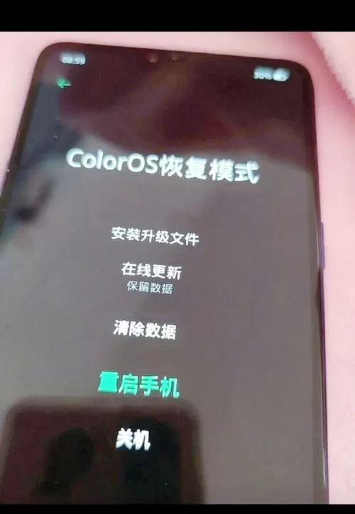 oppo手机掉了怎么找回来图标