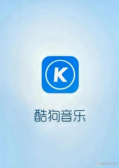 酷狗音乐和QQ音乐图标
