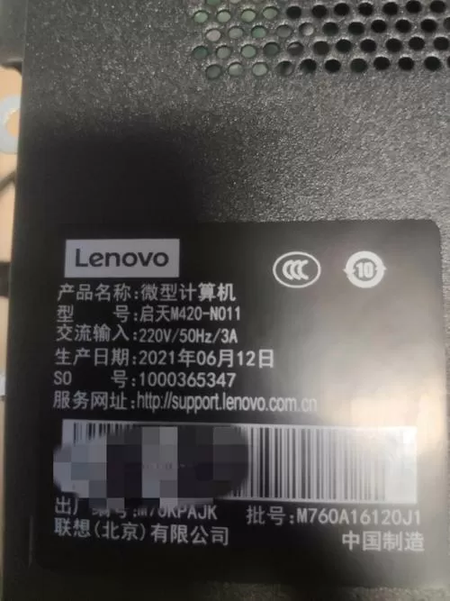 联想win10专业版激活码截图