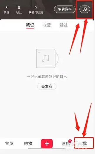 和平精英小红点怎么关掉