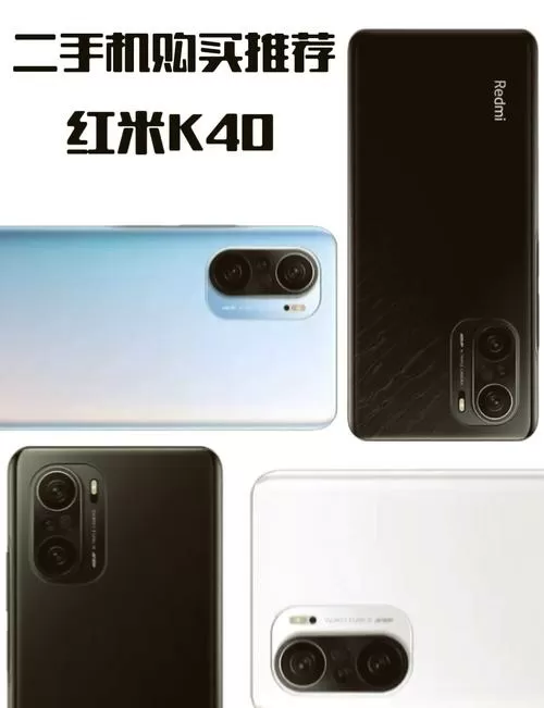 红米k40有陀螺仪吗